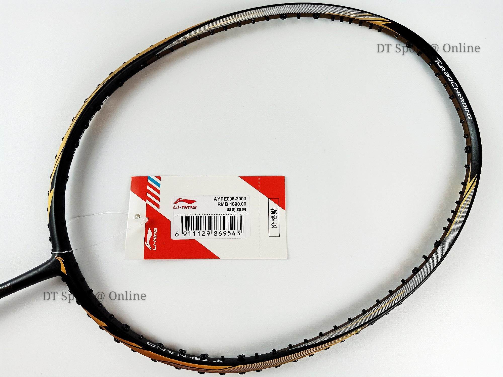 Li Ning Turbo Charging N9II Fu Hai Feng Limited Edition Badminton ...