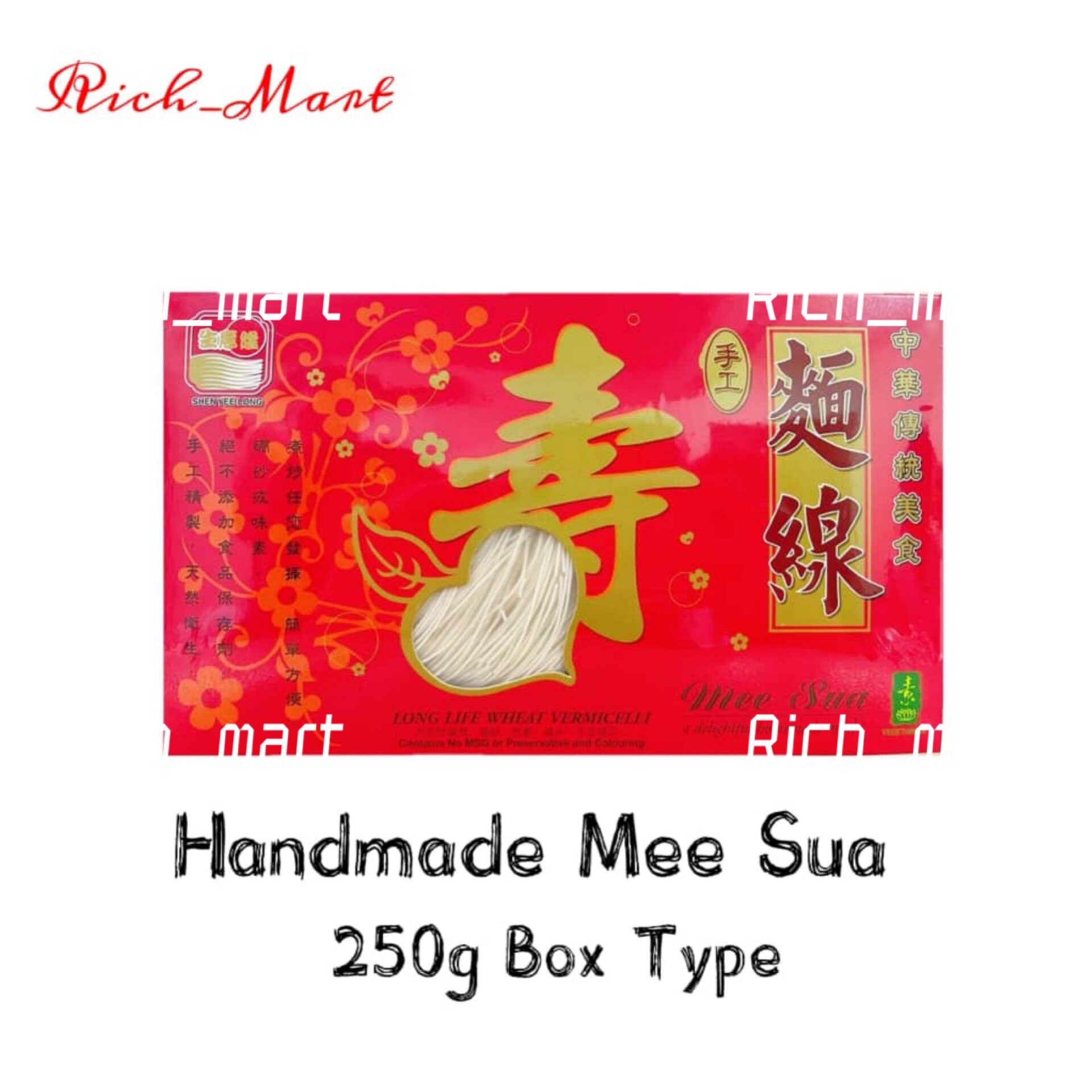 Handmade Mee Sua SYL 250g *box type / 手工面线 生意隆 *250g (Long Life Wheat ...