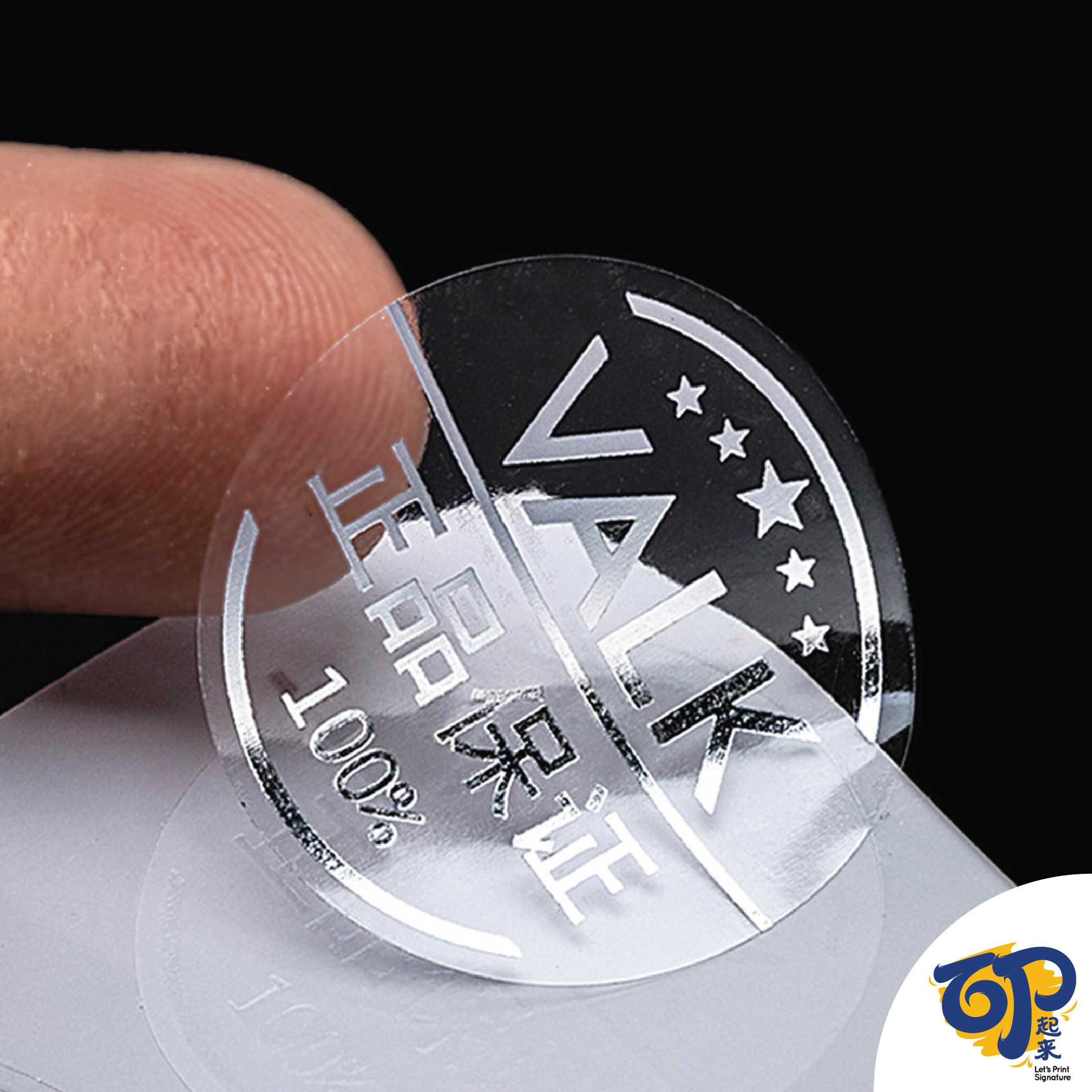 Custom Transparent 5x5cm Gold & Silver Shining Sticker | Gold & Silver ...