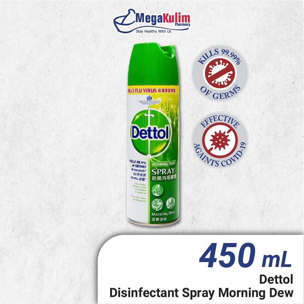 Dettol Disinfectant Spray (225ml / 450ml / 680ml) | Lazada