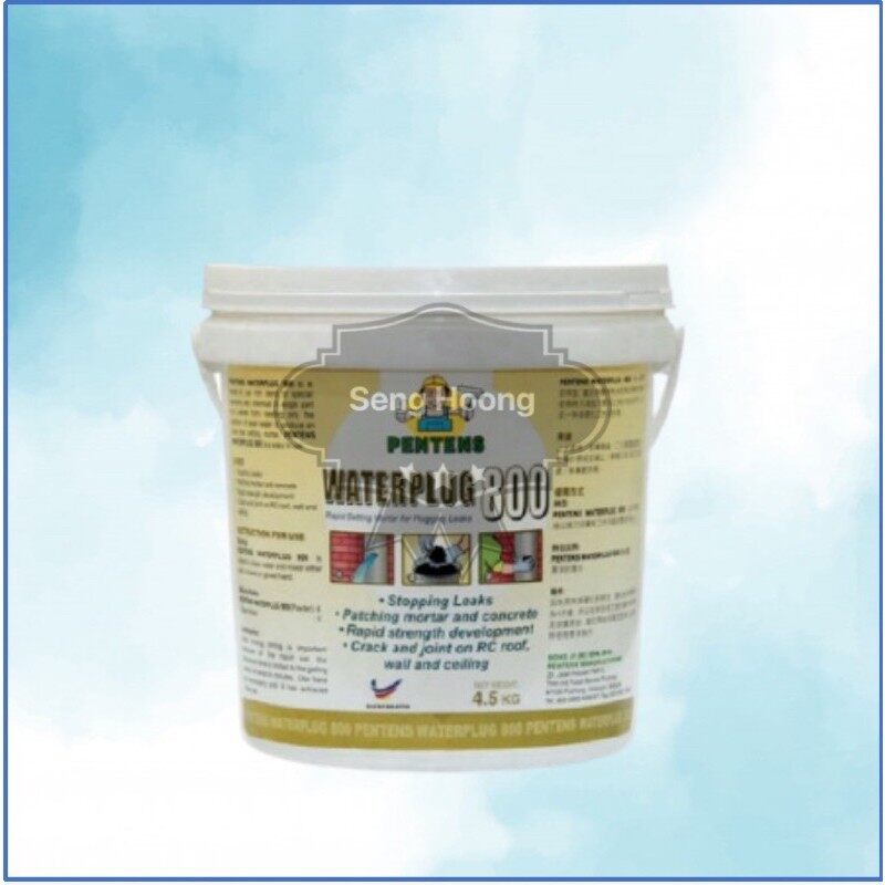 4.5KG Pentens Waterplug T-800 快干堵漏防水灰粉 5L Rapid Setting Mortar For ...
