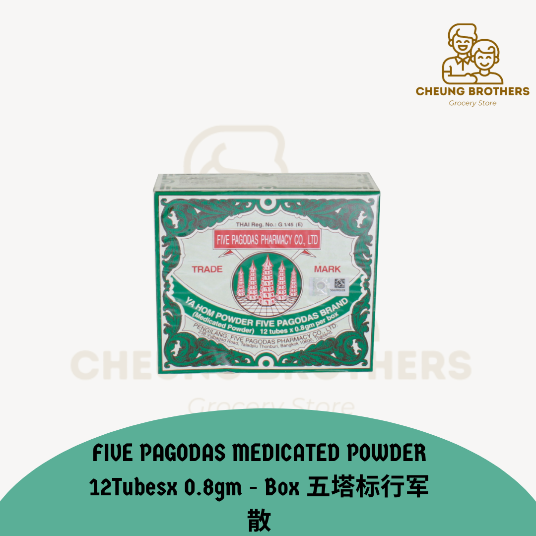 FIVE PAGODAS MEDICATED POWDER 12Tubesx 0.8gm - Box 五塔标行军散 | Lazada