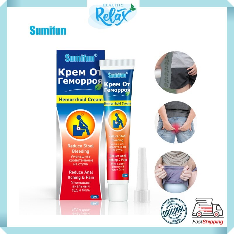 Sumifun 20g Hemorrhoids cream Antibacterial Herbal of mixed internal and external hemorrhoids ...