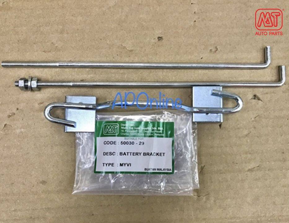Perodua Myvi Myvi Lagibest Alza N40 Battery Bracket Multi Top Battery Bracket Perodua Car Accessories Lazada Lazada