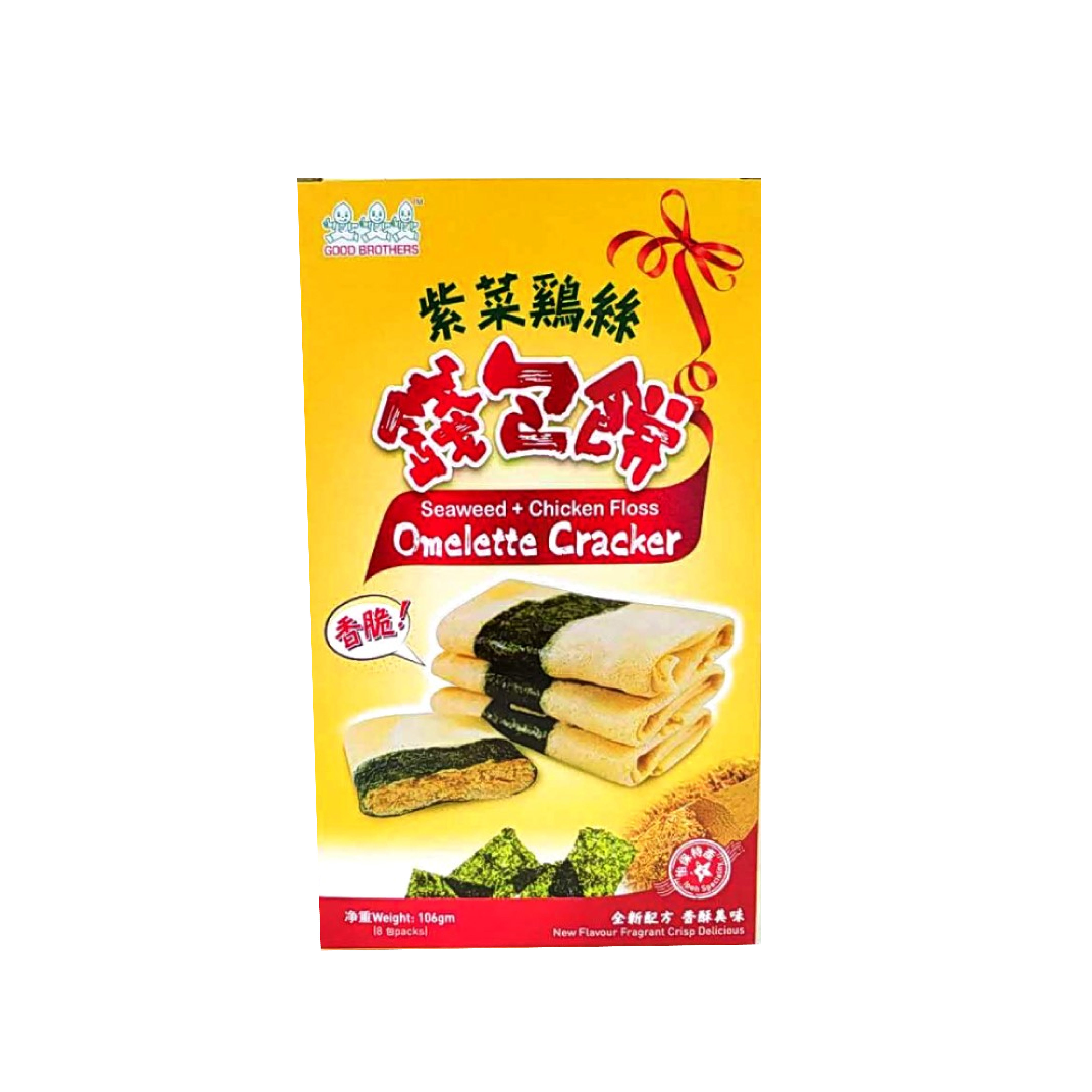 GBT Omelette Cracker Seaweed + Chicken Floss (Cookies) 紫菜鸡丝钱包饼 106g ...
