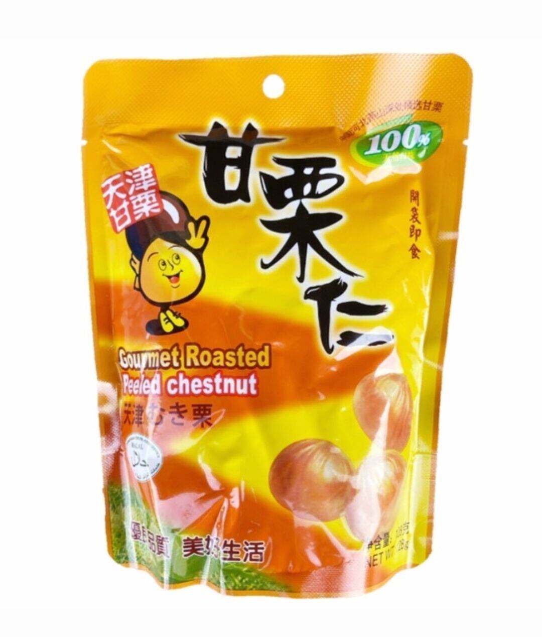 【HALAL】 150g 炒栗子 Organic Roasted 栗子 Chestnut Ringent 150g / Peeled ...