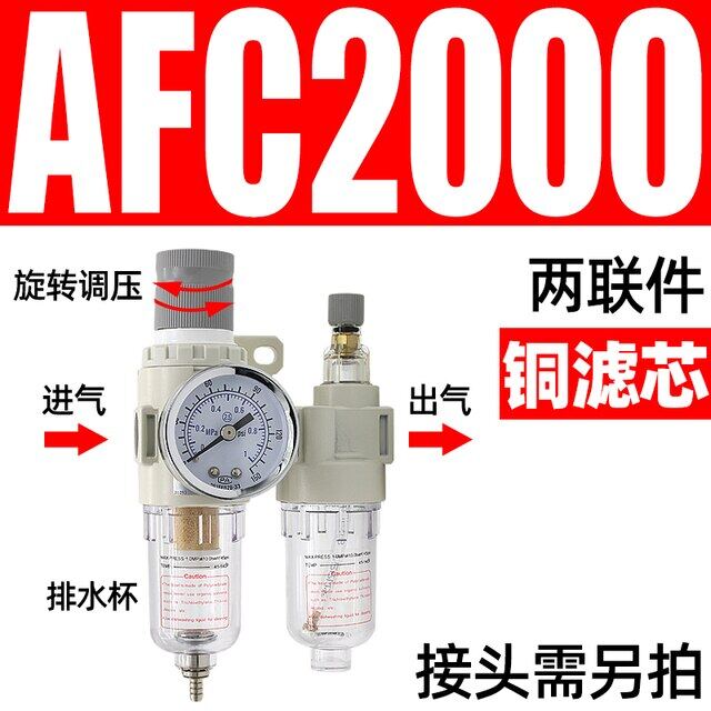 Ar2000 Afr2000 Afc2000 Aw2000 Air Compressor Air Pump Pressure ...