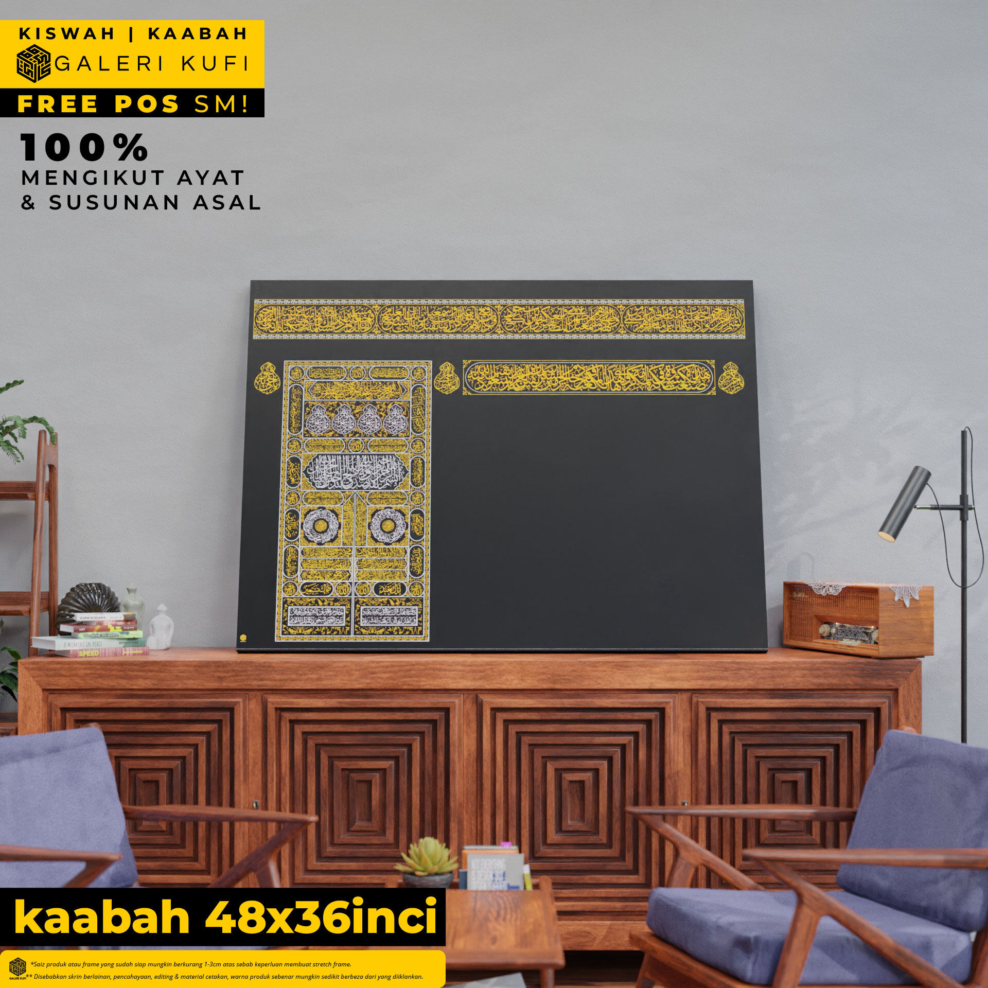 FRAME KISWAH KAABAH | KISWAH | 100& MENGIKUT SUSUNAN & AYAT2 ASAL | Lazada