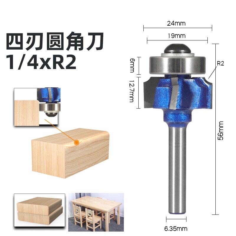 1/4 inch Shank Z4 Corner Round Router Bit flush Trim Edging Milling ...