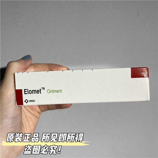 ครีม Elomet ของแท้15G - washe9362 - ThaiPick