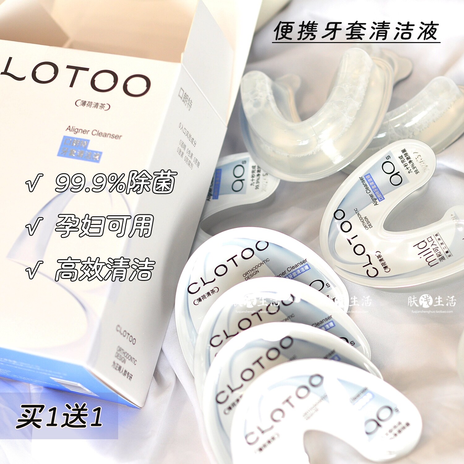 🎄🎄 Lazy People Savior!CLOTOO Mouth Grant Teeth Cleaning Fluid Portable ...
