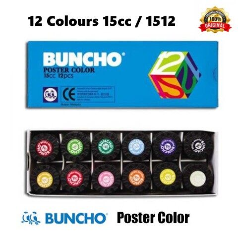 Buncho Poster Color 12 color / buncho poster 18 color (15cc) 1512 / ...