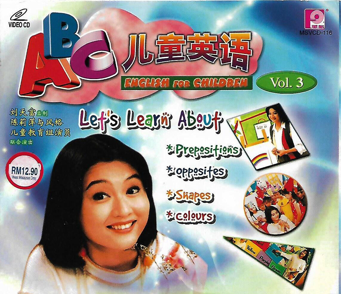 ABC English For Children 儿童英语 Vol.3 VCD With Mandarin Explanation ...