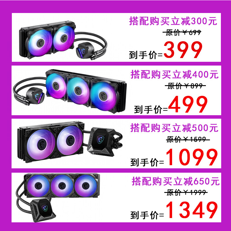 New MSI MSI X570S Motherboard PLUS Blade/Dark ACE God of War UNIFY Shadow godlike Supergod ...