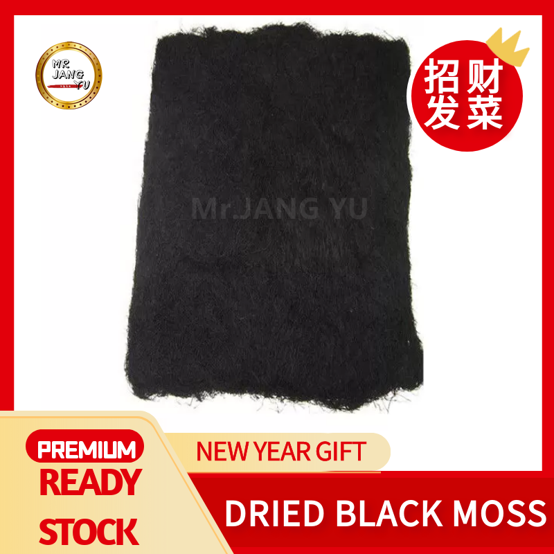 Premium Dried Black Moss 18g Facai Dried Seaweed Wild 发财发菜Original Fat ...