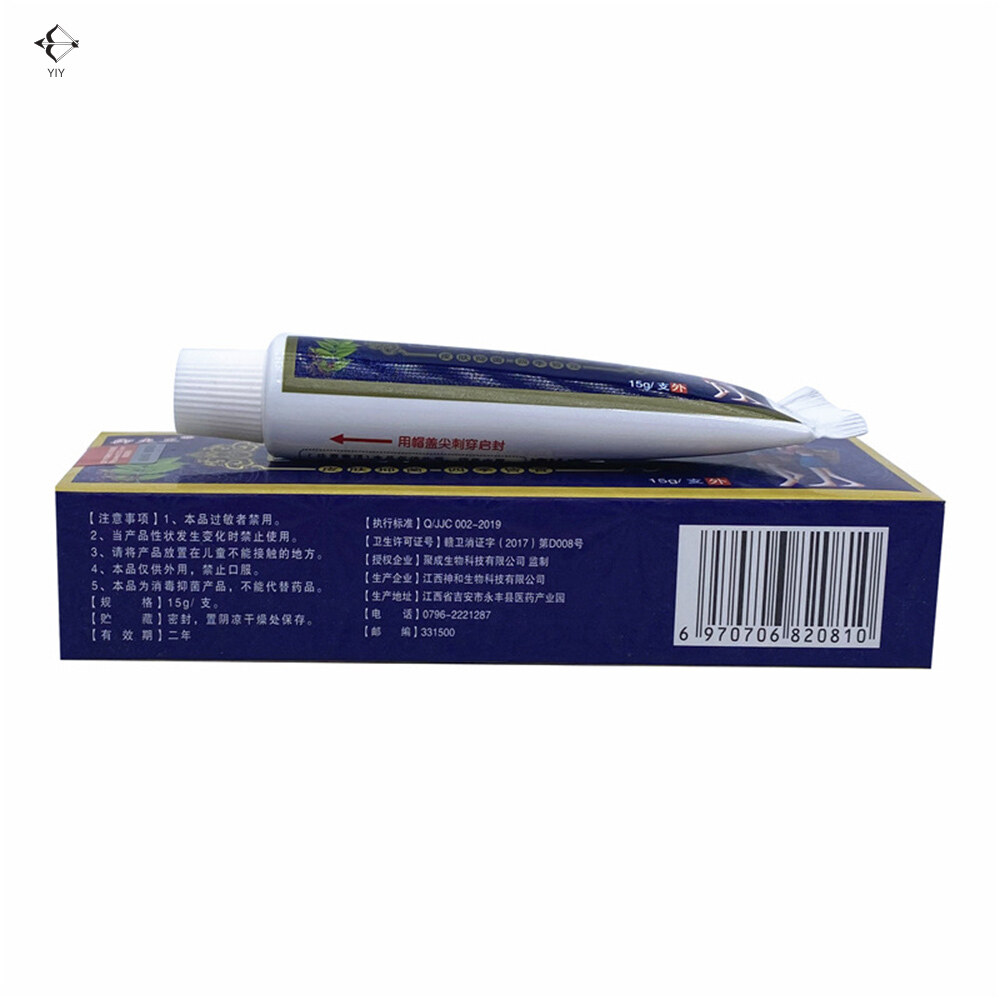 YIY Skin Care Antipruritic Body Beauty Skin Care สมุนไพรธรรมชาติสมุนไพร ...