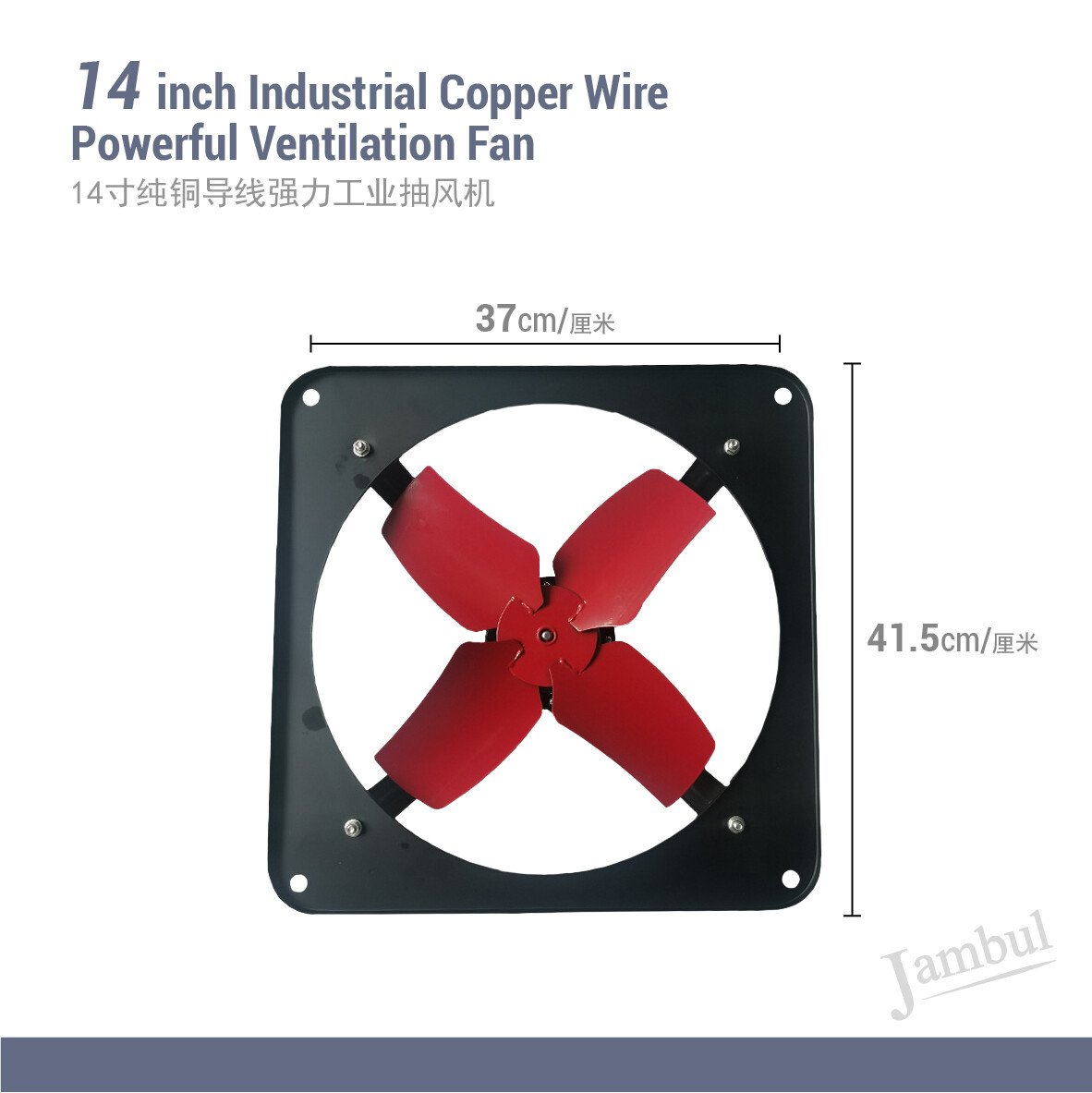 COOL POWER 8-20 Inch Powerful Net Industrial Exhaust Fan Kitchen Smoke ...