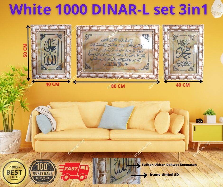 FRAME surah AYAT SURAH QURAN QURSI , 4 QUL, SERIBU DINAR Wall Muslim ...