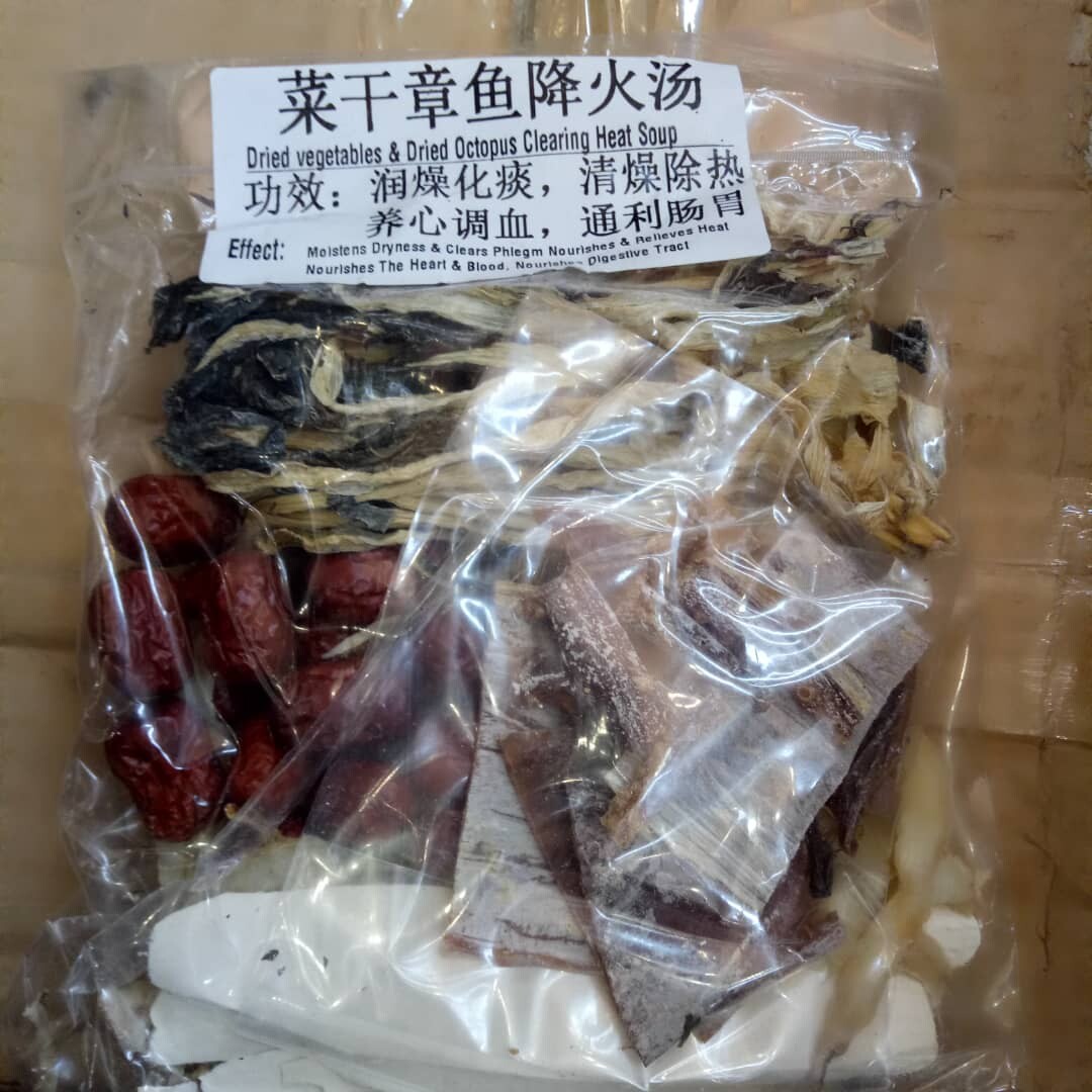 DRIED VEGETABLES & DRIED OCTOPUS CLEARING HEAT SOUP 菜干章鱼降火汤 | Lazada