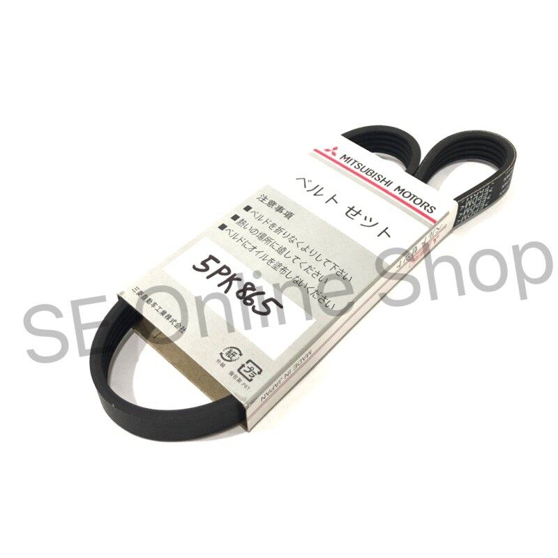 Mitsubishi Proton Waja 1.6cc Enjin MMC 4G18 Fan Belt 5PK865 5PK1080 ...