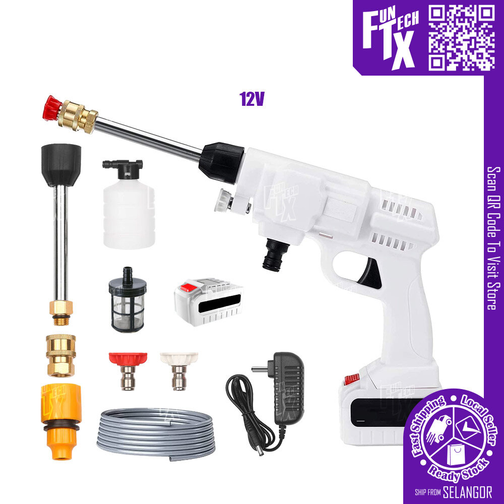 FunTechX Cordless High Pressure Car Washing Spray Gun Car Water Gun ...