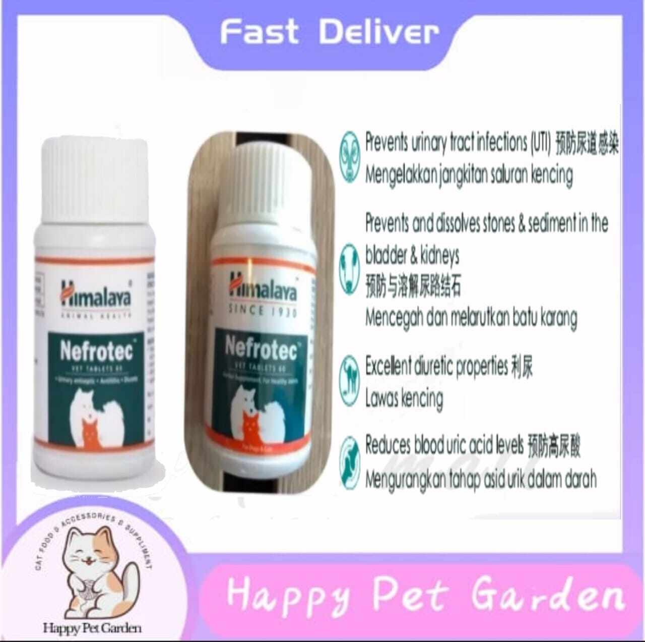 Himalaya Nefrotec Urinary Care / Joint Care / Kidney Stone / Batu ...
