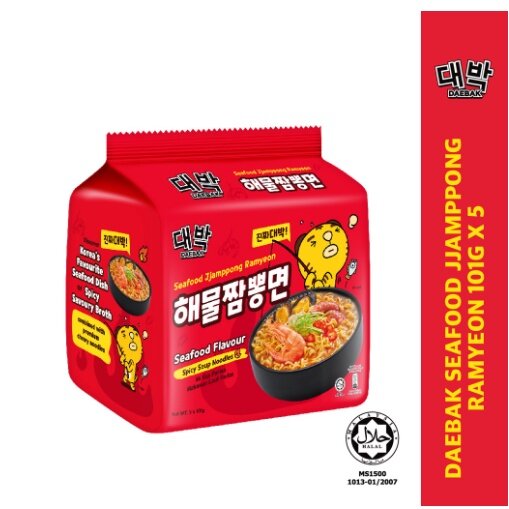 DAEBAK Ghost Pepper Spicy Chicken Bundles 4x129g / DAEBAK Ramyeon 5 ...