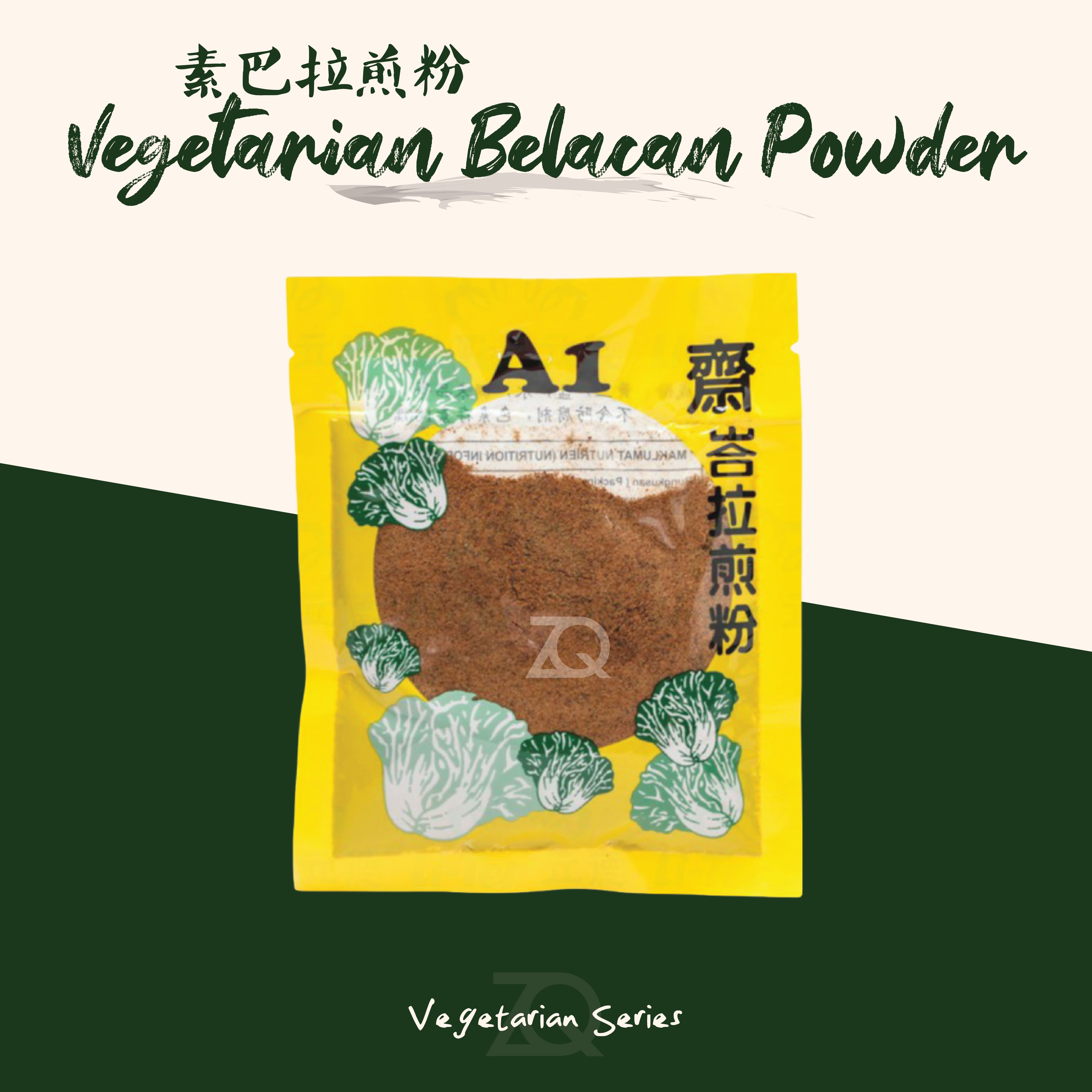 A1 Vegetarian Belacan Powder 素峇拉煎粉 50g | Lazada