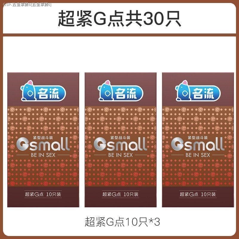 JAPAN Celebrities 29 mm extra small condom tight type 45 mm slim small ...