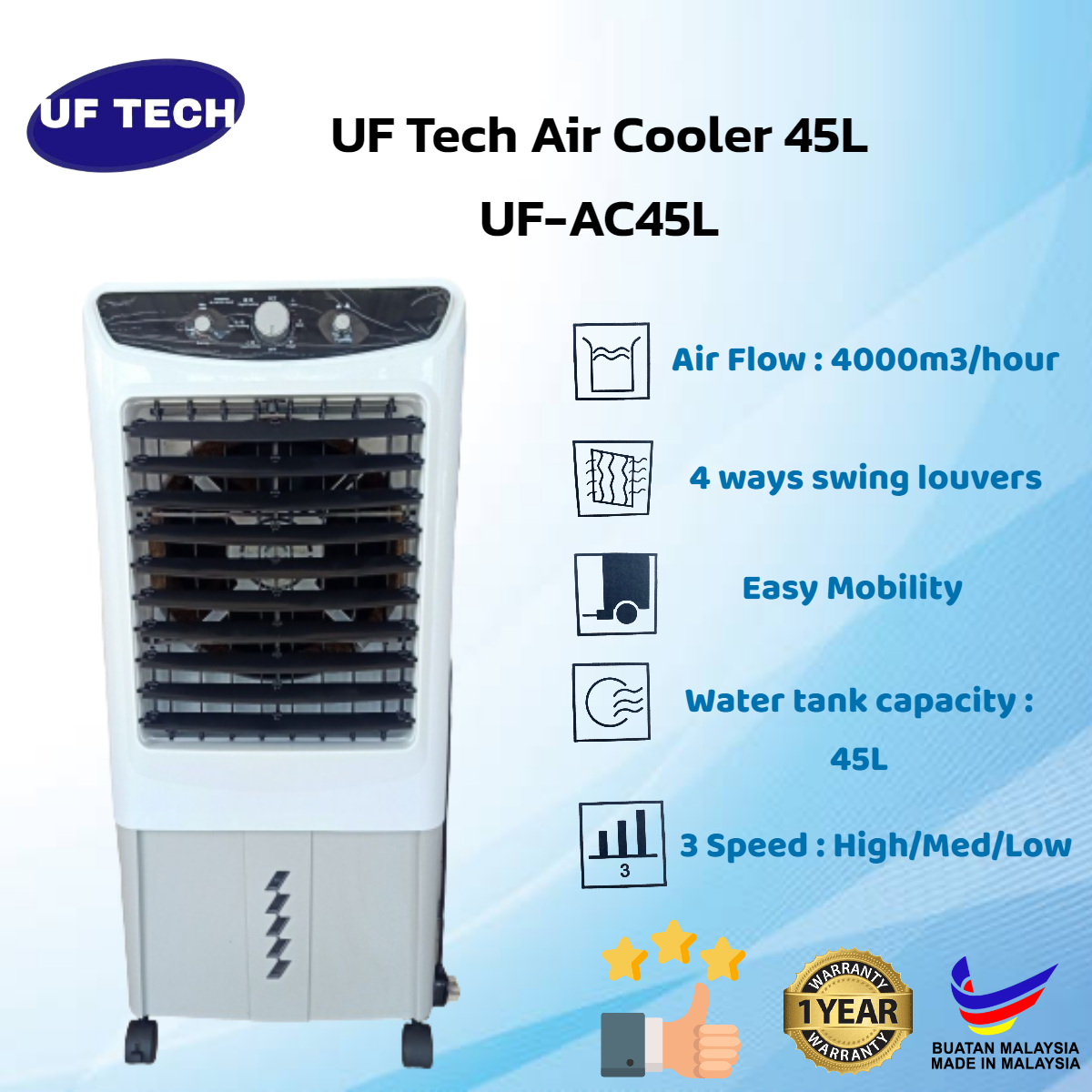UF Tech Portable Air Cooler 45L UF-AC45L Home Commercial Use Aircond Cooling Stroller Ice Pack ...