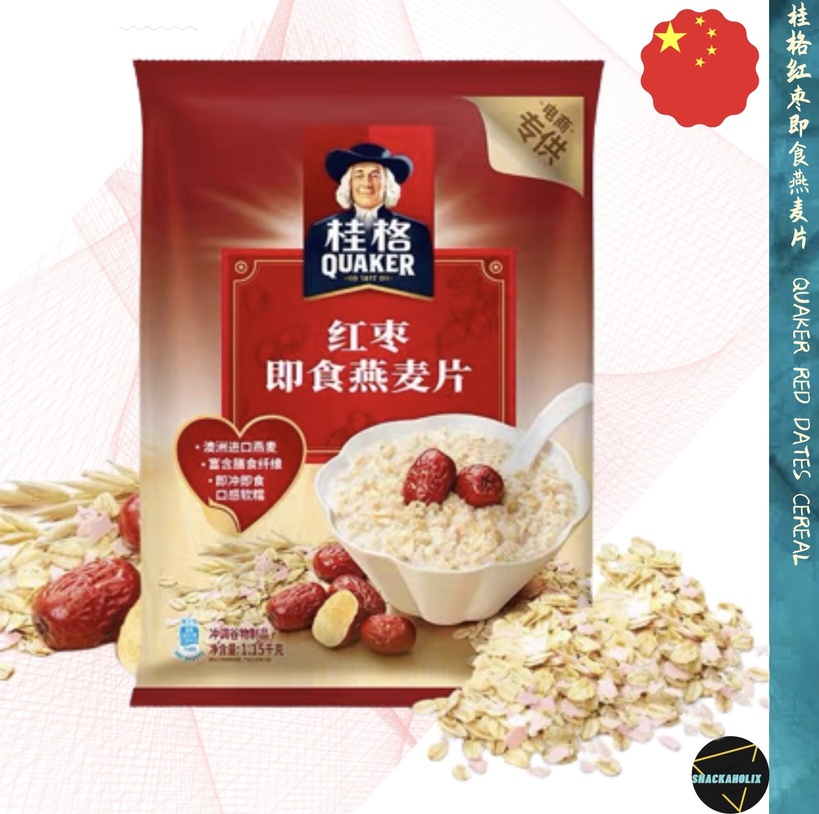 Quaker Red Dates Instant Oat 1150g 桂格红枣即食燕麦 1150g | Lazada