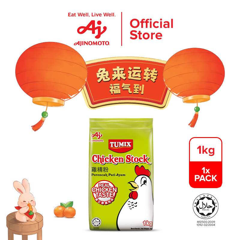 TUMIX Chicken Stock (1kg) | Lazada