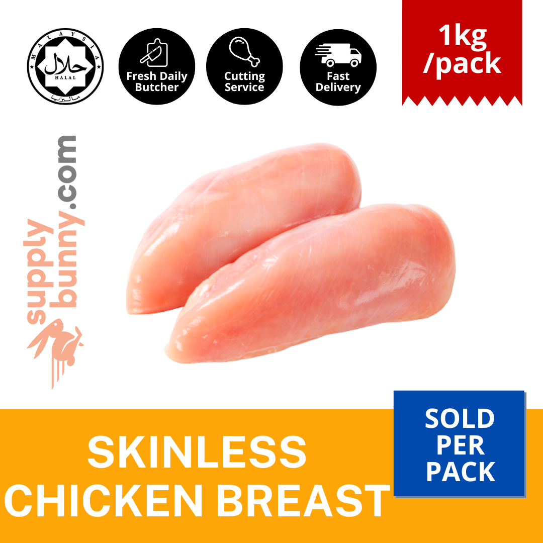 Skinless Chicken Breast 1kg/pc (sold per kg) 鸡胸肉 MCY Food Supply Dada ...