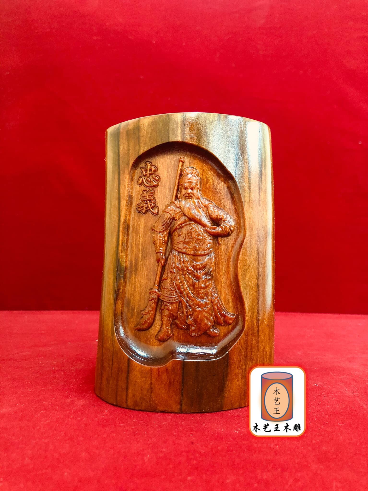 Kayu Raja 帝王木 King of Wood 关公 (武财神) S007 | Lazada