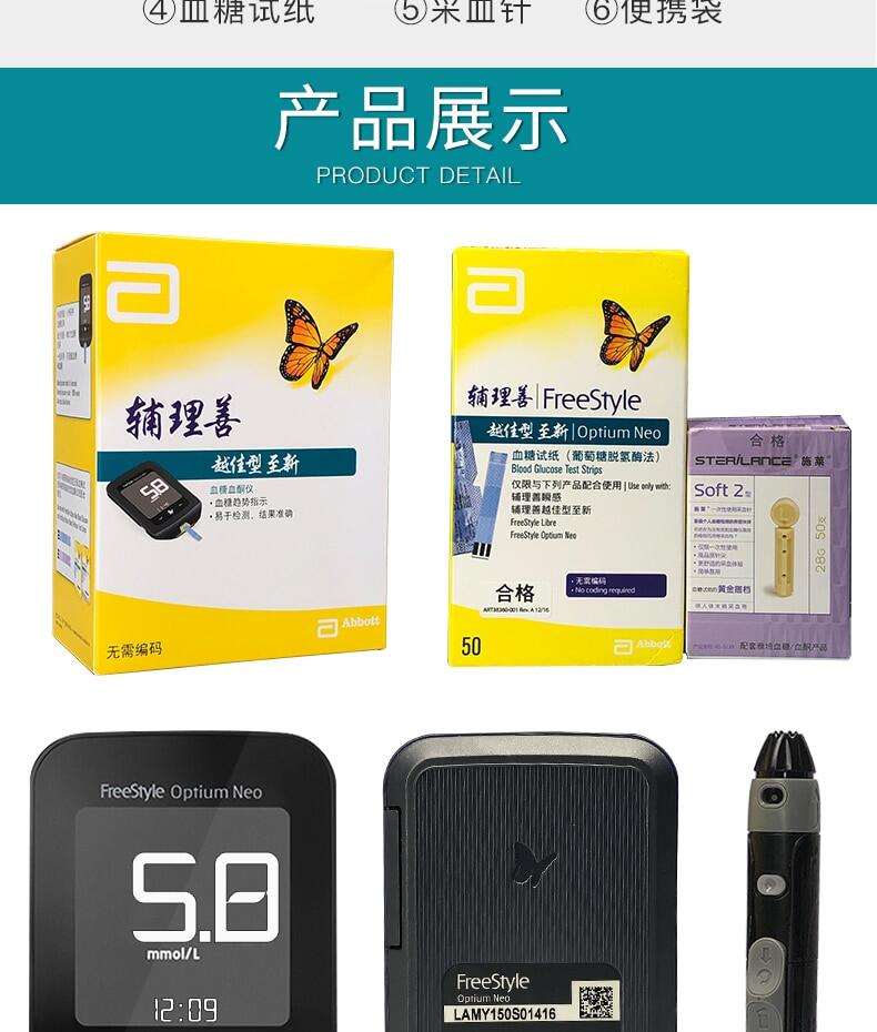 Freestyle Ketone Meter Glucose Machine Diabetic Blood Sugar Diabetes ...