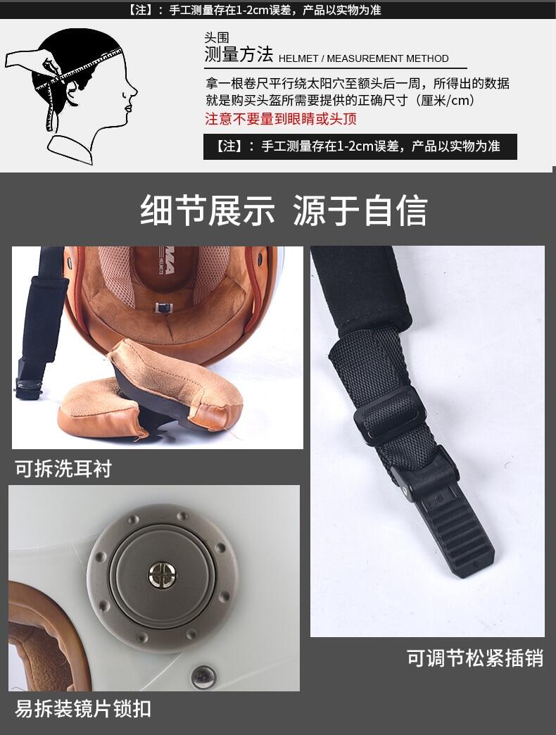 Motorcycle Helmet Jet Vintage Helmet Open Face Retro 3/4 Half Helmet ...