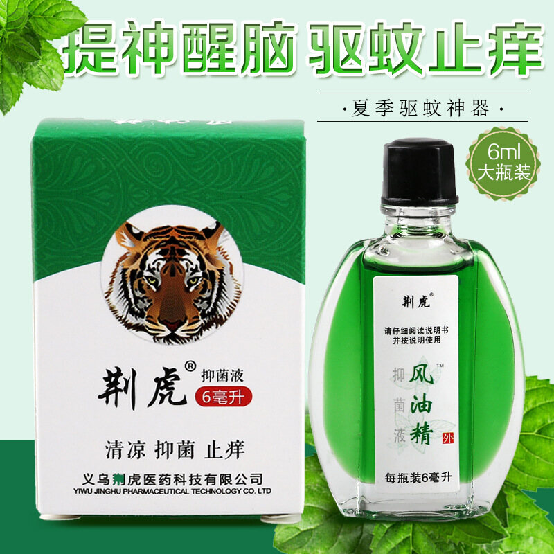 Super Large Capacity Large Bottle of Wind Oil Essence Combination Adult ...