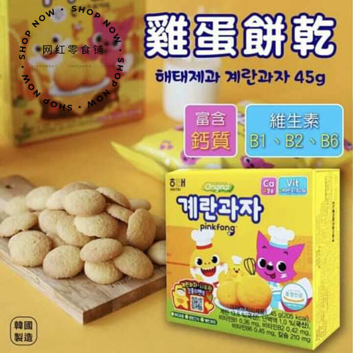 🇰🇷 Korea Haitai Original Pinkfong Egg Biscuit 45g | Lazada