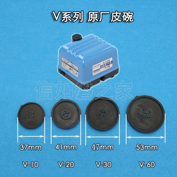 Hailea Air ปั๊มผิวชาม V-10 V-20 V-30 V-60 ACO-9720 ACO-9730 HAP-60 HAP-80 HAP-100 HAP-120ชามปลา ...