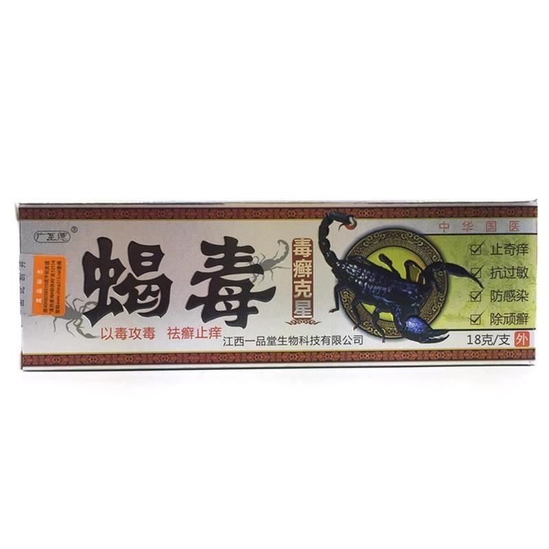 Scorpion Poison Tinea Scorpion Poison Antibacterial Cream Ointment Skin ...