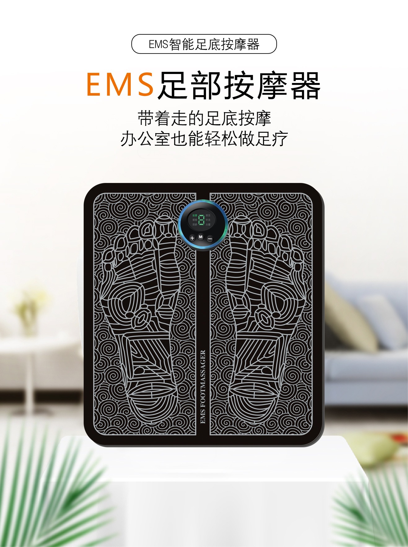Portable Ems Foot Massage Pad Feet Simulator Patch Electric Foot 6166