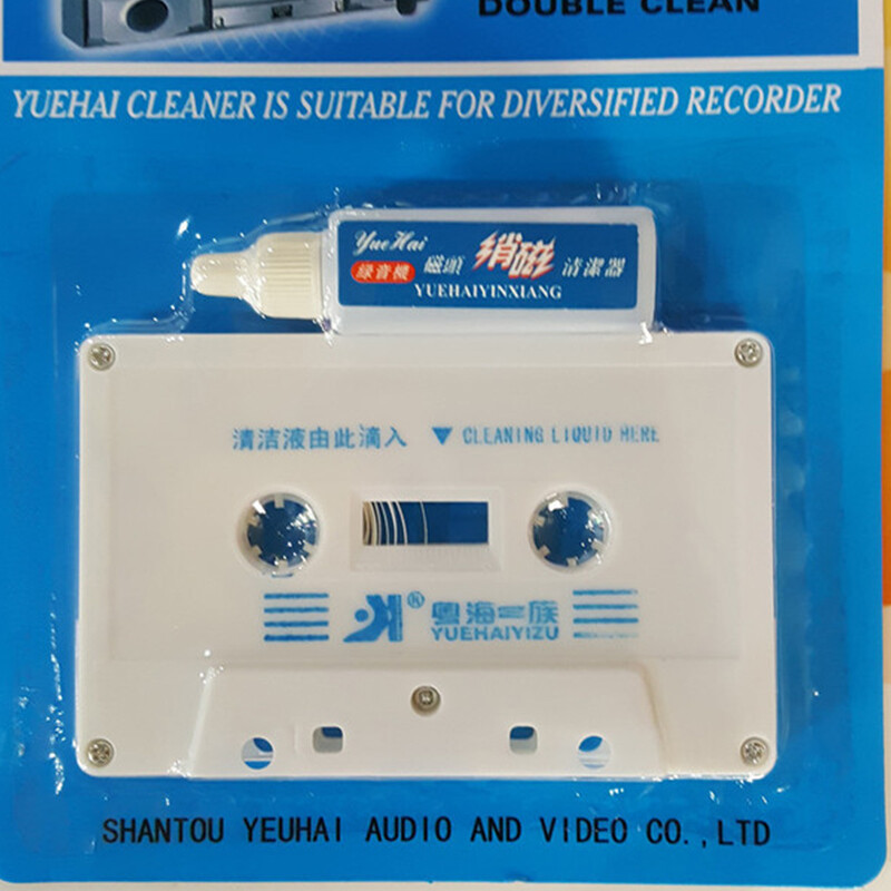Audio Cassette Head Cleaner & Demagnetizer for Car Home Cassette ...