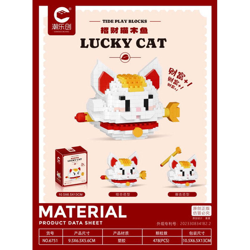 ⚠️现货⚠️ReadyStocks mini Fortune Cat blocks toys 木鱼 招财猫 潮乐创 解压神器 财富 兼容 乐高 ...