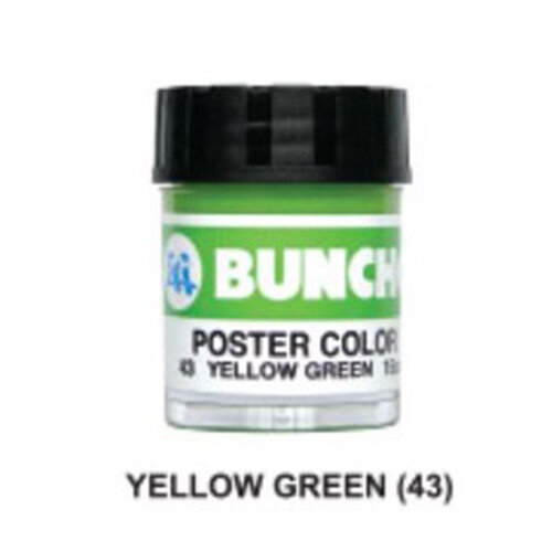 Buncho Poster Colour 15cc (Single / Loose) | Lazada