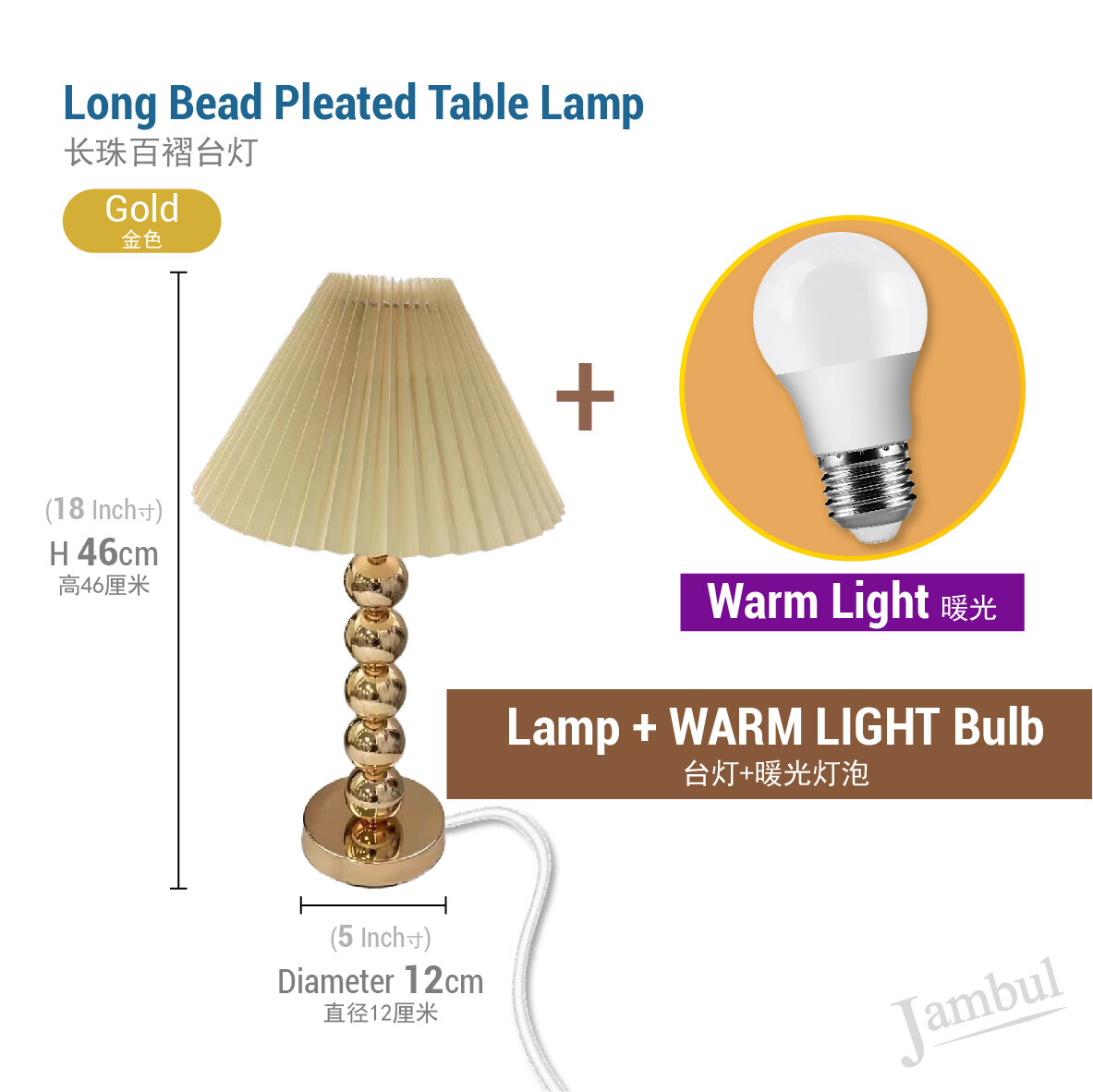 Decoration Living Room Bedroom Bedside Pleated Table Lamp Lampu Meja ...