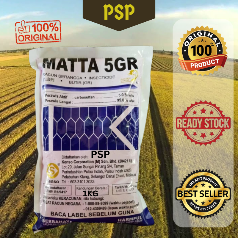 1KG Kenso Matta 5GR Racun Kumbang dan Ulat / Carbosulfan 5% Racun ...