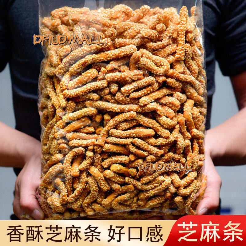 Crispy Sesame Sticks Traditional Pastry Ancient Handmade Snacks Dessert ...