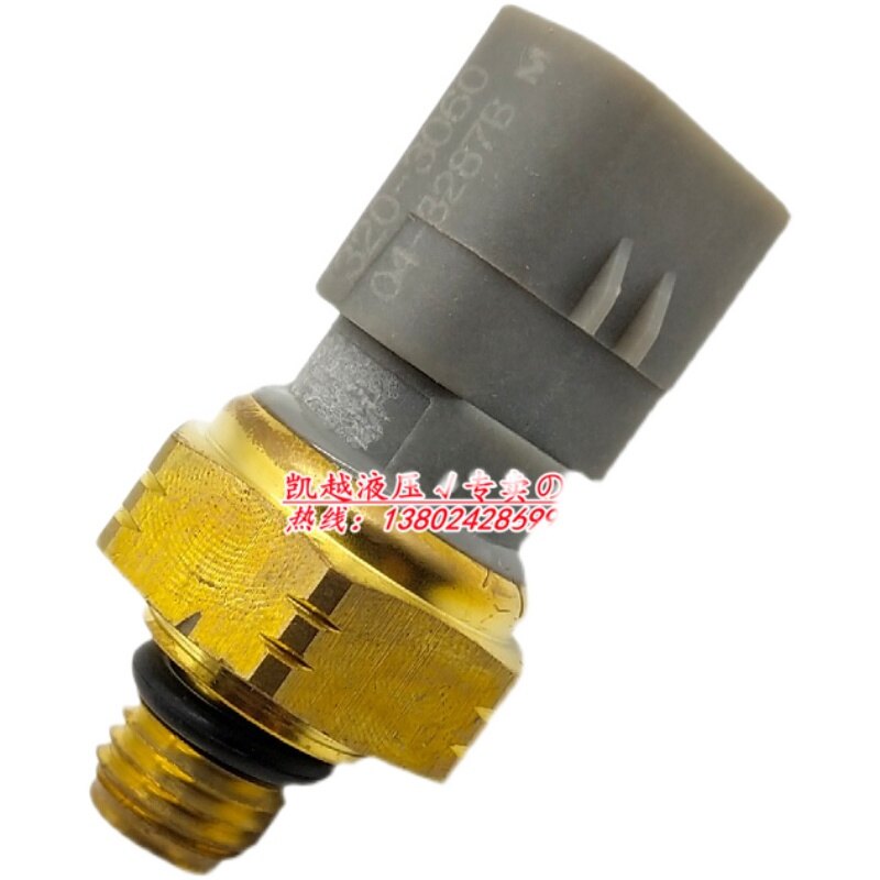 320-3060 oil pressure sensor E320DD2 oil pressure sensor E318D pressure ...