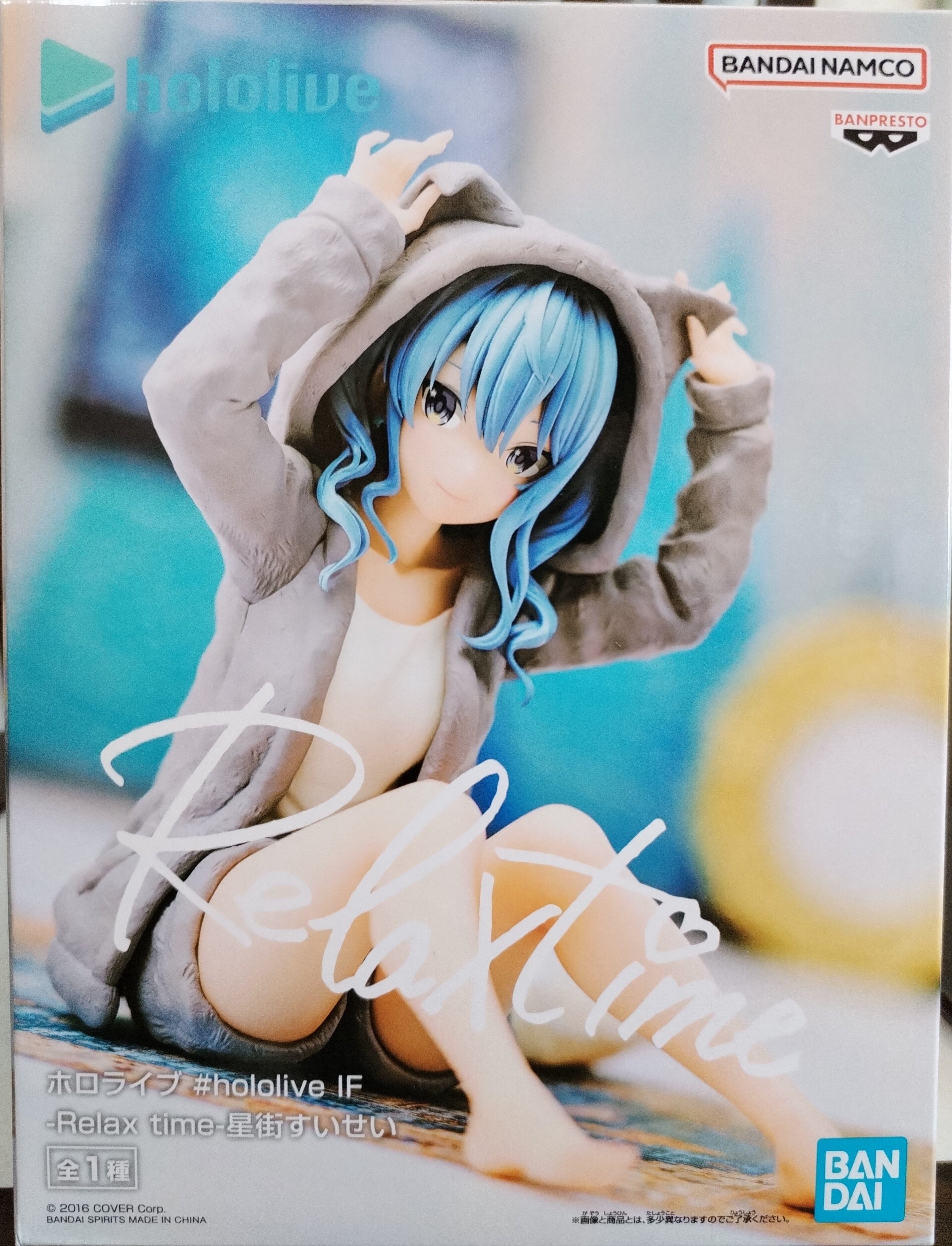 Banpresto's Hololive: Hoshimachi Suisei #hololive If Relax Time Figure | Lazada