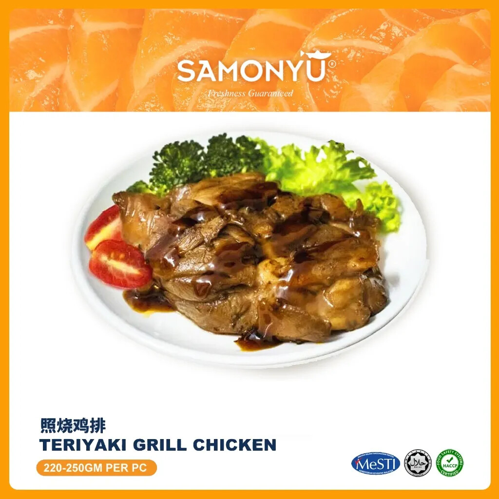 SAMONYU ~ Teriyaki Grill Chicken Chop (Marinate) +-200gm *Recommend ...